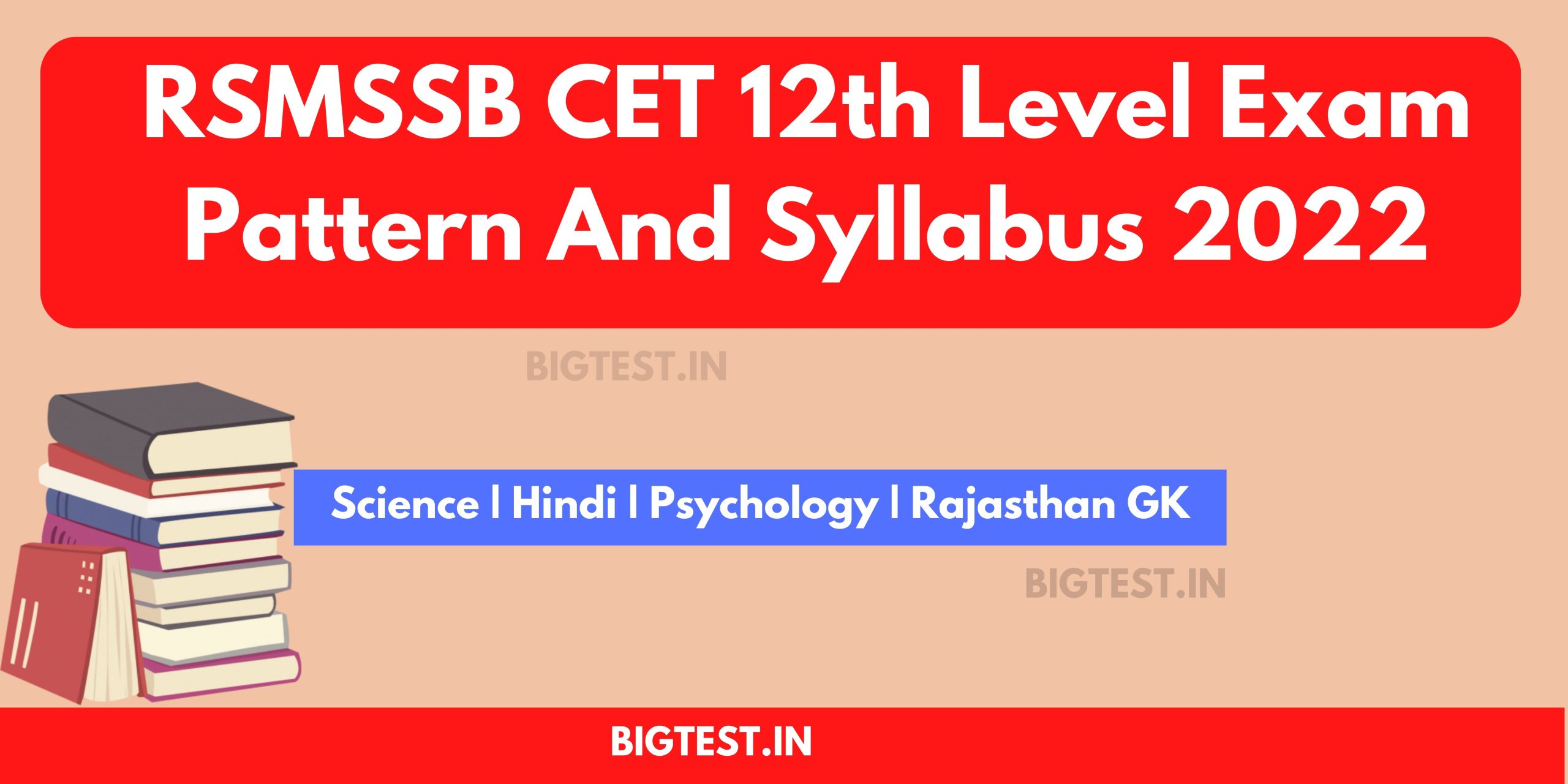 RSMSSB CET 12th Level Exam Pattern And Syllabus 2022 - Rajasthangyan.in